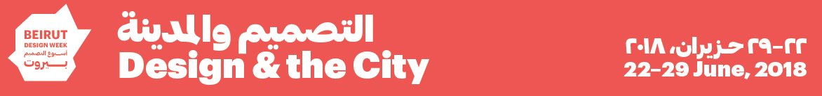 Beirut Design Week